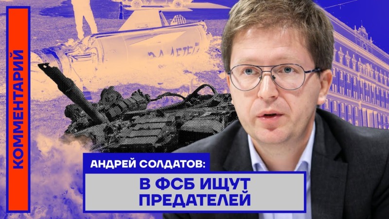 Генерал Беседа - в Лефортовской тюрьме. Под чужим именем